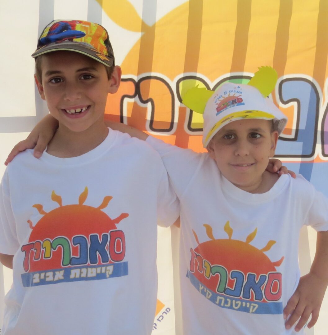 Sunrise Israel - Sunrise Association